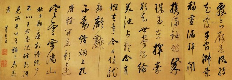Falling under the spell of Du Fu, China’s poet-sage – The China Project